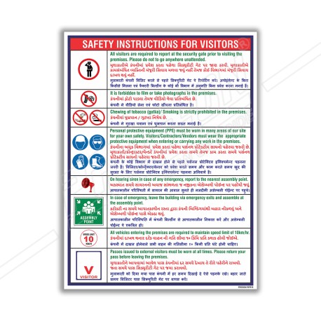 Safety Instruction For Visit Safety Posters| Protector FireSafety