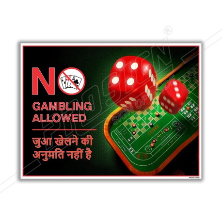 No Gambling Allowed Safety Posters| Protector FireSafety