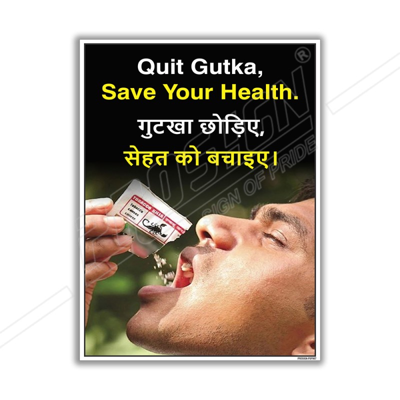 Quit Gutka Save Your Health Safety Posters| Protector FireSafety