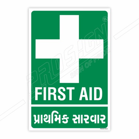 First Aid Direction Sign| Protector FireSafety