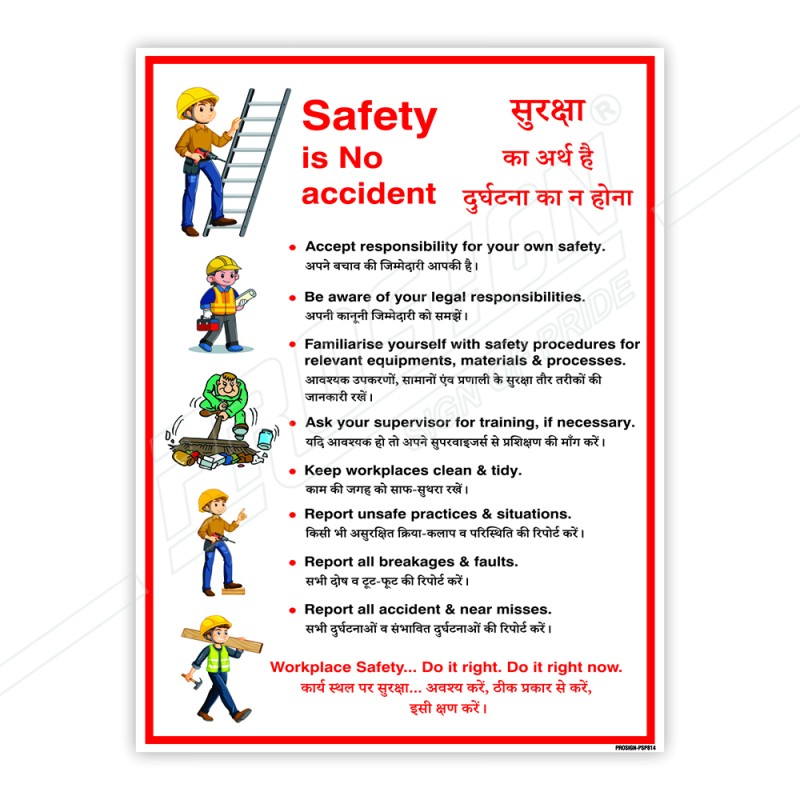 Safety Is No Accident In Hindi & English Safety Posters| Protector FireSafety