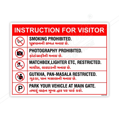 Instruction For Visitor English & Gujrati Safety Posters| Protector ...